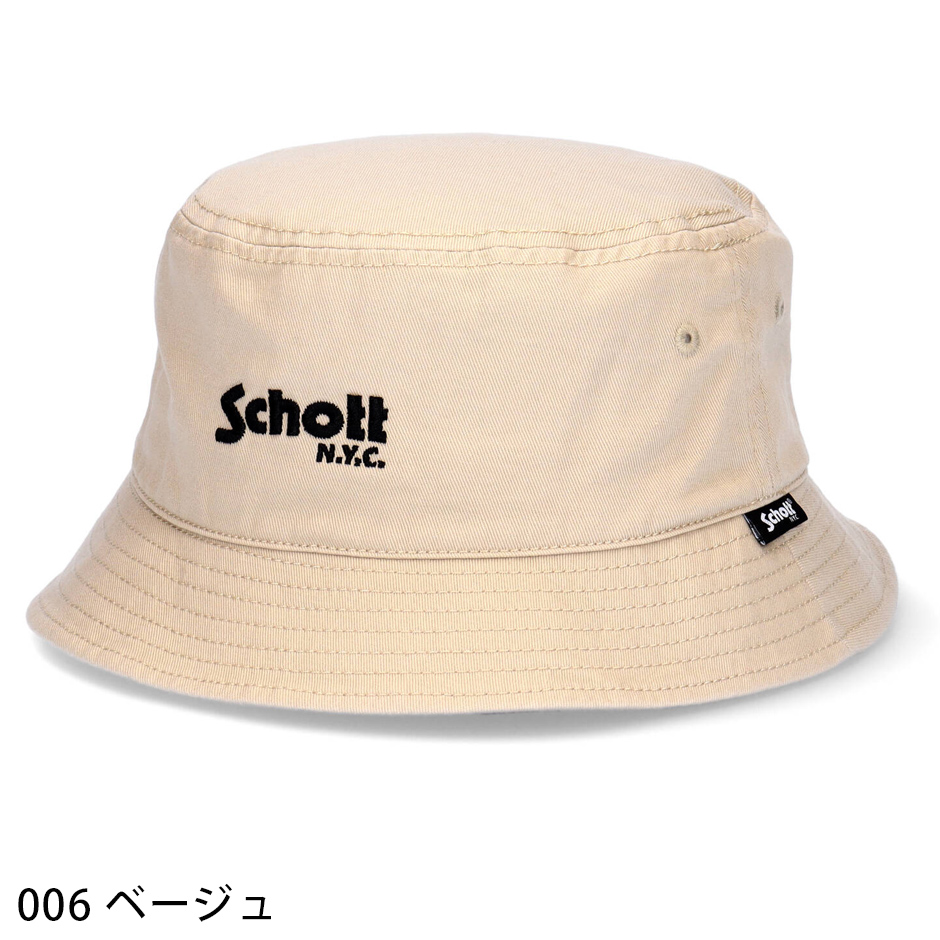 Schott N.Y.C ショット ベーシック バケットハット バケハ 帽子 ユニセックス SCHOTT NYC SC007 コットンツイル ...