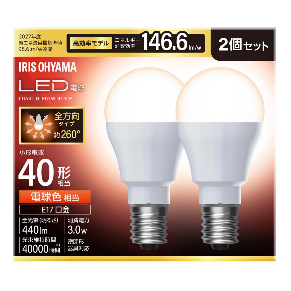 IRIS OHYAMA \2個／ led電球 e17 40w 昼白色 電球色 全方向タイプ 5年保証 LED 電球 E17 LDA3N-G-E17/W-4T92P LDA3L-G-E17/W ...