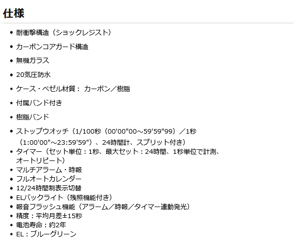 ORIGIN(G-SHOCK) G-SHOCK Gショック ジーショック 回路基板 ORIGIN(G-SHOCK) G-SHOCK Gショック ジーショック 回路基板