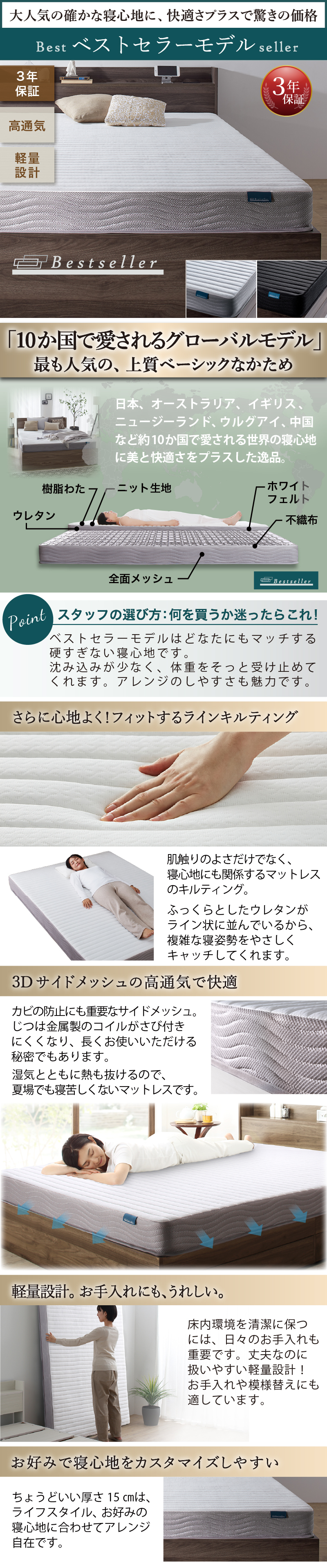 ベッド セミダブルベッド セミダブル ベット シングルベッド ベッド セミダブルベッド セミダブル ベット シングルベッド