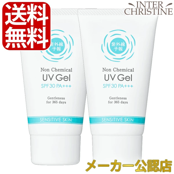【セット】【2025年新発売】紫外線予報 ノンケミカルUVジェルFF 65g SPF30 PA+++ UV耐水性★★ ×2本セット : インタークリスティーヌ - 通販 - Yahoo!ショッピング