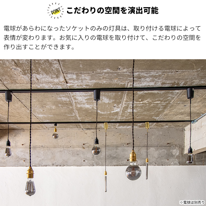 ペンダントライト LED対応 北欧 照明 照明器具 E26 1灯 吊り下げ照明 おしゃれ 電球別売り ブラック ホワイト JQ : カーテンレール・壁紙DIY専門店 インテリアデポ - 通販 ...