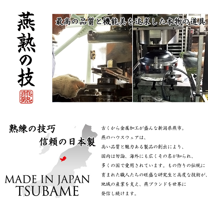 よこやま（キッチン） 天ぷら鍋 鉄製 22cm ガス火 IH対応 フライヤー 2点セット 燕熟の技 燕三条 日本製 爆買 : インテリア ...