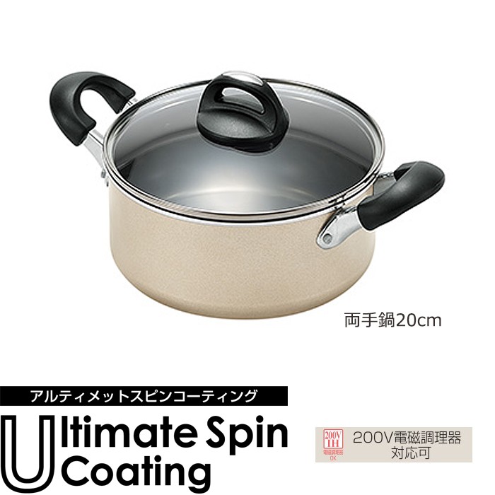 鍋 両手鍋 20cm IH対応 IH 電磁調理器 ガス火 直火 料理 調理 便利 ふた付き 調理器具 : ykm-3282 : インテリア ...