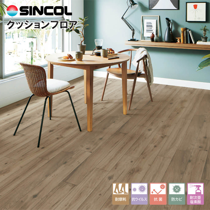 シンコール 店舗用クッションフロア｜S5517(新色)・S5518（旧品番：S2422）（オーク） :20221105:インテリアショップファイン - 通販 - Yahoo!ショッピング