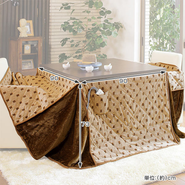 HAGiHARA（萩原） こたつ布団 ハイタイプ 薄掛け布団 トルタ 90cm角用