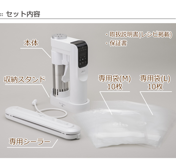 Kai House 低温調理器 AIO sousvide 貝印 （ キッチン家電 低温調理機