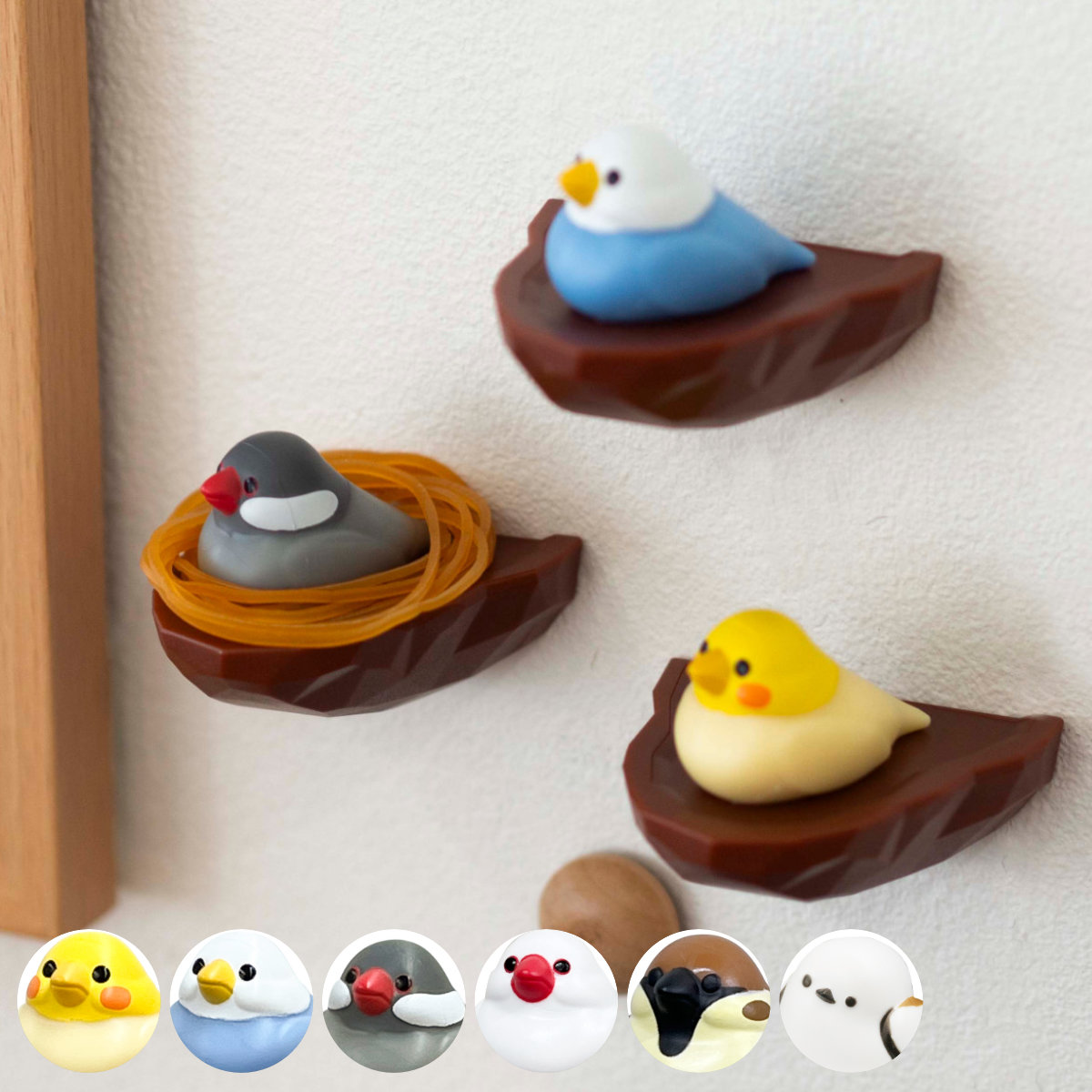 biite 輪ゴム掛け 輪ゴムホルダー トリの巣 マグネット 鳥 （ 輪ゴム 鳥の巣 掛け ホルダー 磁石 キッチン収納 キッチン用品 フック ...