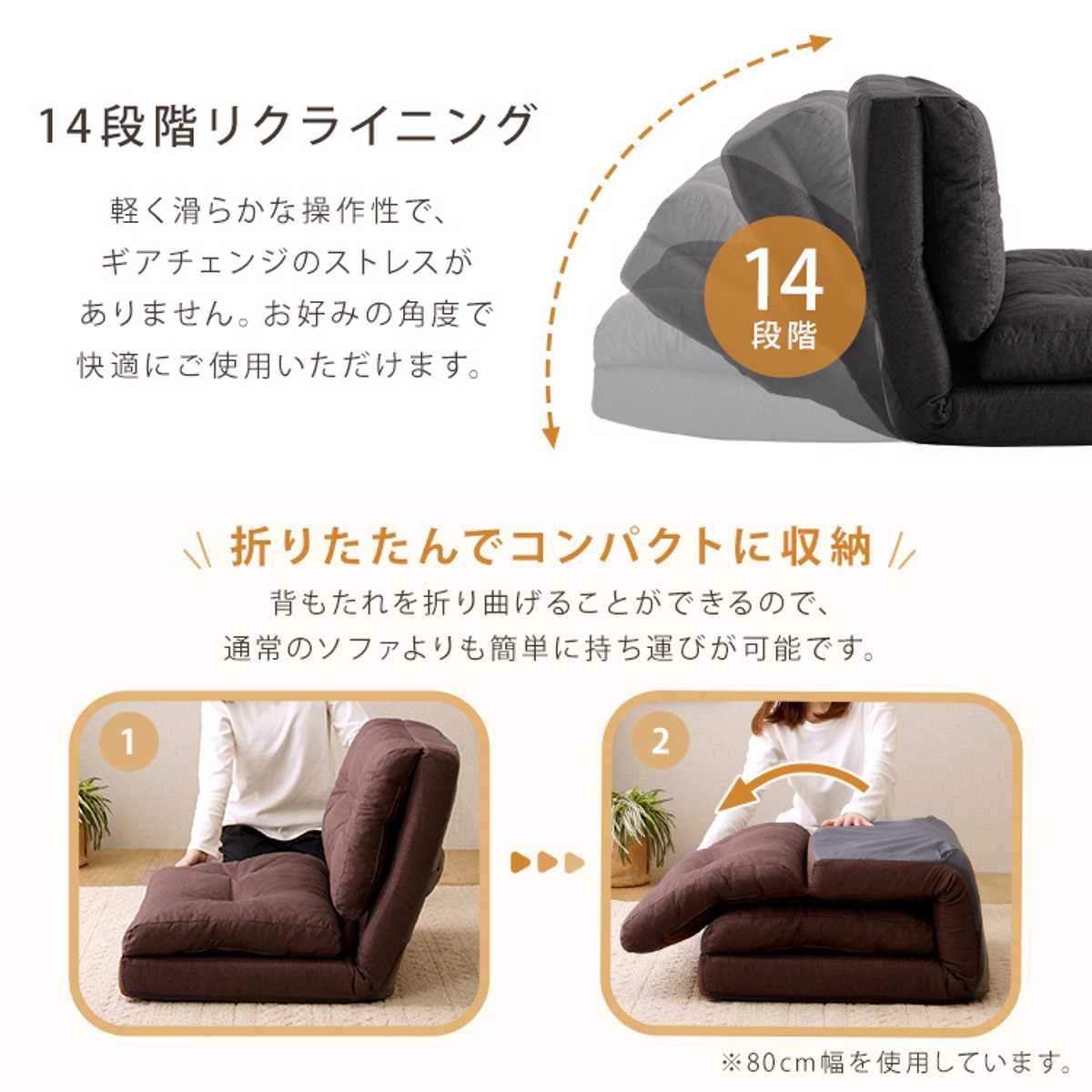 ホームテイスト（HOME taste） 座椅子 2人掛け 3wayソファ 幅110cm Paljon （ 形が変えられる ソファ ...