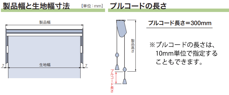 タチカワブラインド ロールスクリーン 無地 ライフ(非ウォッシャブル生地) RS-1751〜1774 ラルク ダブル小型 プルコード操作 幅1200x高さ1600mm迄 : インテリアカタオカ ...