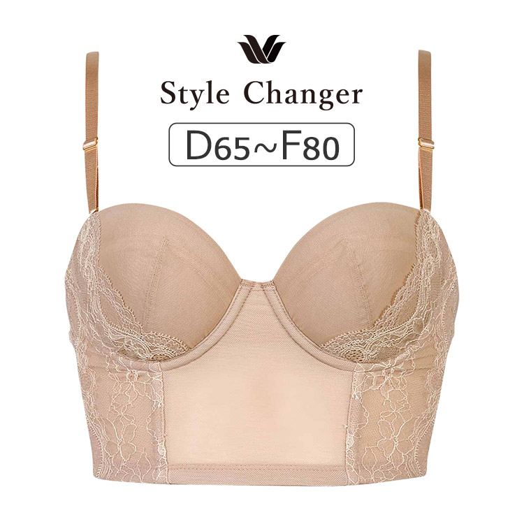 WACOAL（ワコール） Style Changer 高補整 ロングガードル ジャスト