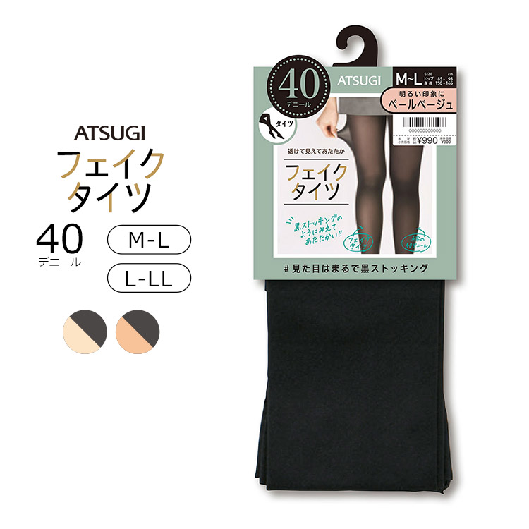 ATSUGI アツギ フェイクタイツ 40デニール タイツ 全2色 M-L/L ATSUGI アツギ フェイクタイツ 40デニール タイツ 全2色 M-L/L