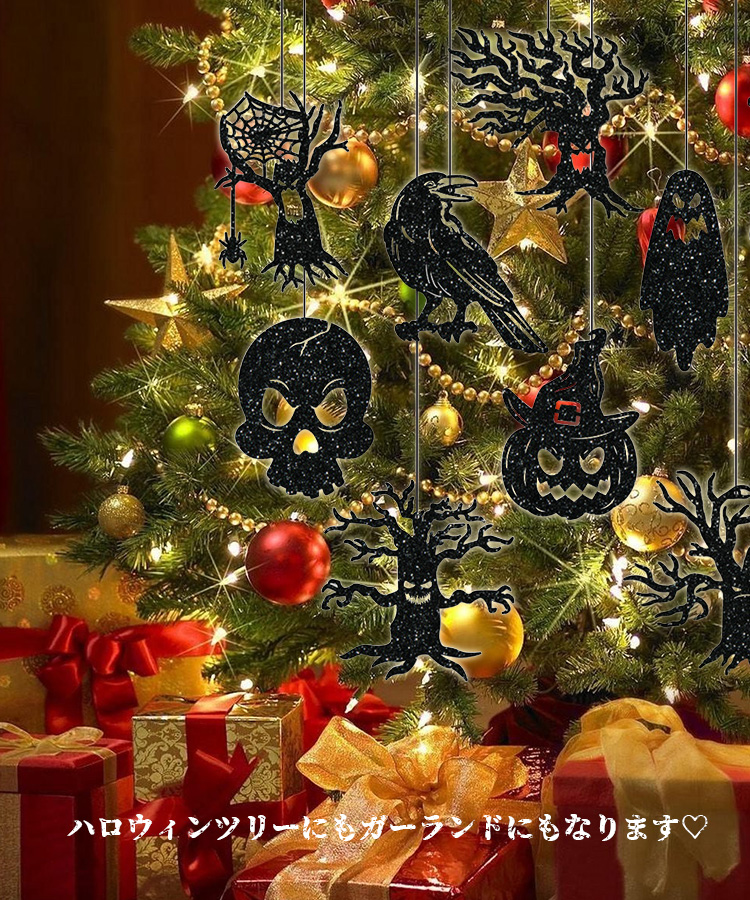 ハロウィン ハロウィン飾り ハロウィン背景 デコレーション 10枚セッ halloween decoration 飾り付け 幽霊 店舗装飾 イベント 写真撮影 : アイファーマジャパン ...