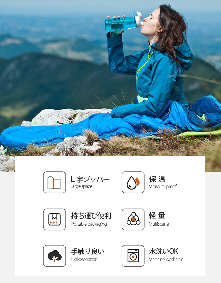 寝袋 シュラフ 封筒型 コンパクト 春 夏 秋 キャンプ用品 旅行 車中泊