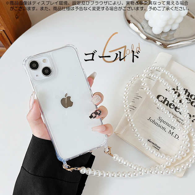スマホ ショルダーストラップ パール スマホショルダー おしゃれ チェーン 携帯ストラップ 肩掛け 首かけ 携帯ケース ショルダー :STRAP10-037:iPhoneスマホケース手帳型携帯 ...