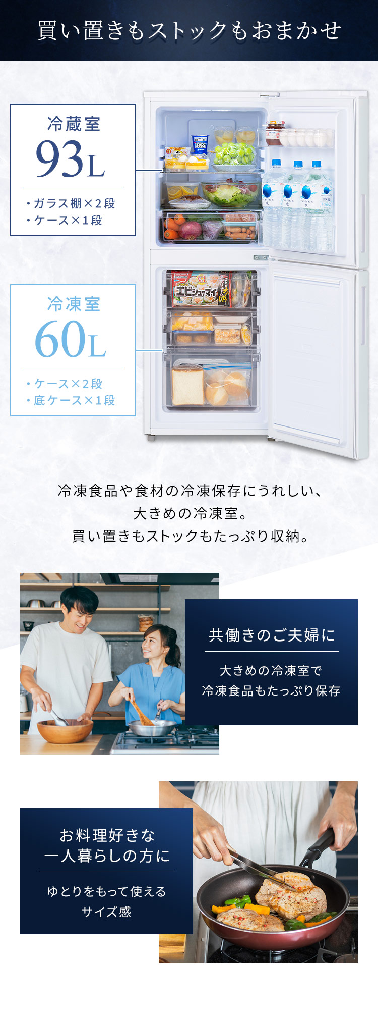 IRIS OHYAMA 冷蔵庫 一人暮らし 2ドア おしゃれ 冷凍冷蔵庫 IRIS OHYAMA 冷蔵庫 一人暮らし 2ドア おしゃれ 冷凍冷蔵庫