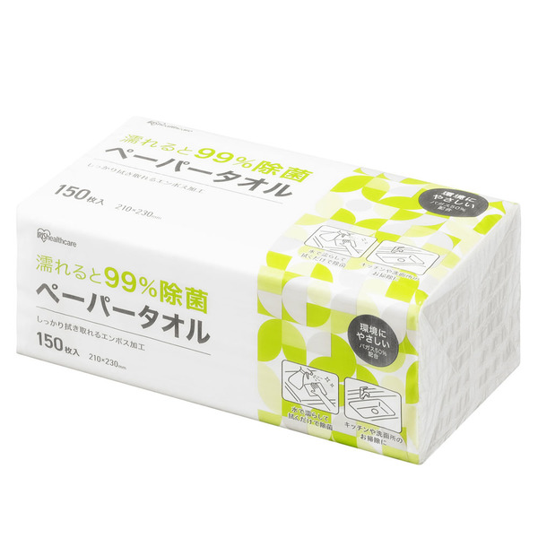ペーパータオル 除菌 業務用 薄手 厚手 30個セット まとめ買い 除菌ペーパータオル 濡れると99％除菌ペーパータオル JPT アイリス ...