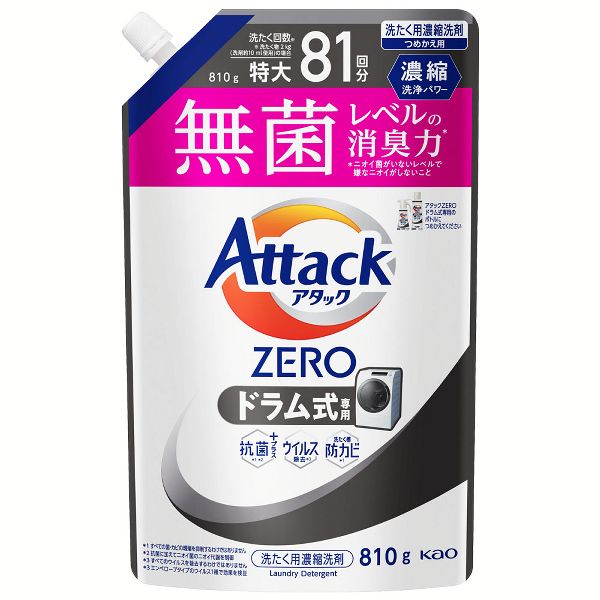 アタック 洗濯用洗剤 花王 衣類用洗剤 アタックZERO つめかえ用 760g/810g KAO : アイリスプラザ Yahoo!店 - 通販 - Yahoo!ショッピング