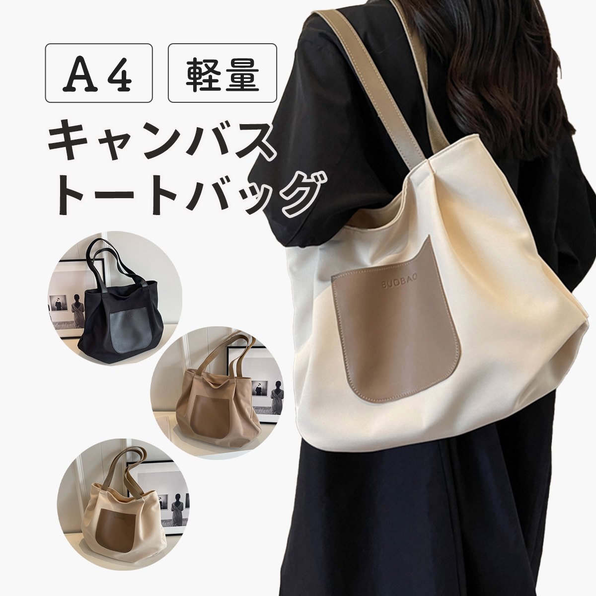 トートバッグ レディース 帆布 a4 大きめ メンズ 軽い 軽量 通勤 通学 キャンバス 大容量 バック 鞄 : 0494-003240 : イロドリ バッグ レディース メンズ - 通販 ...