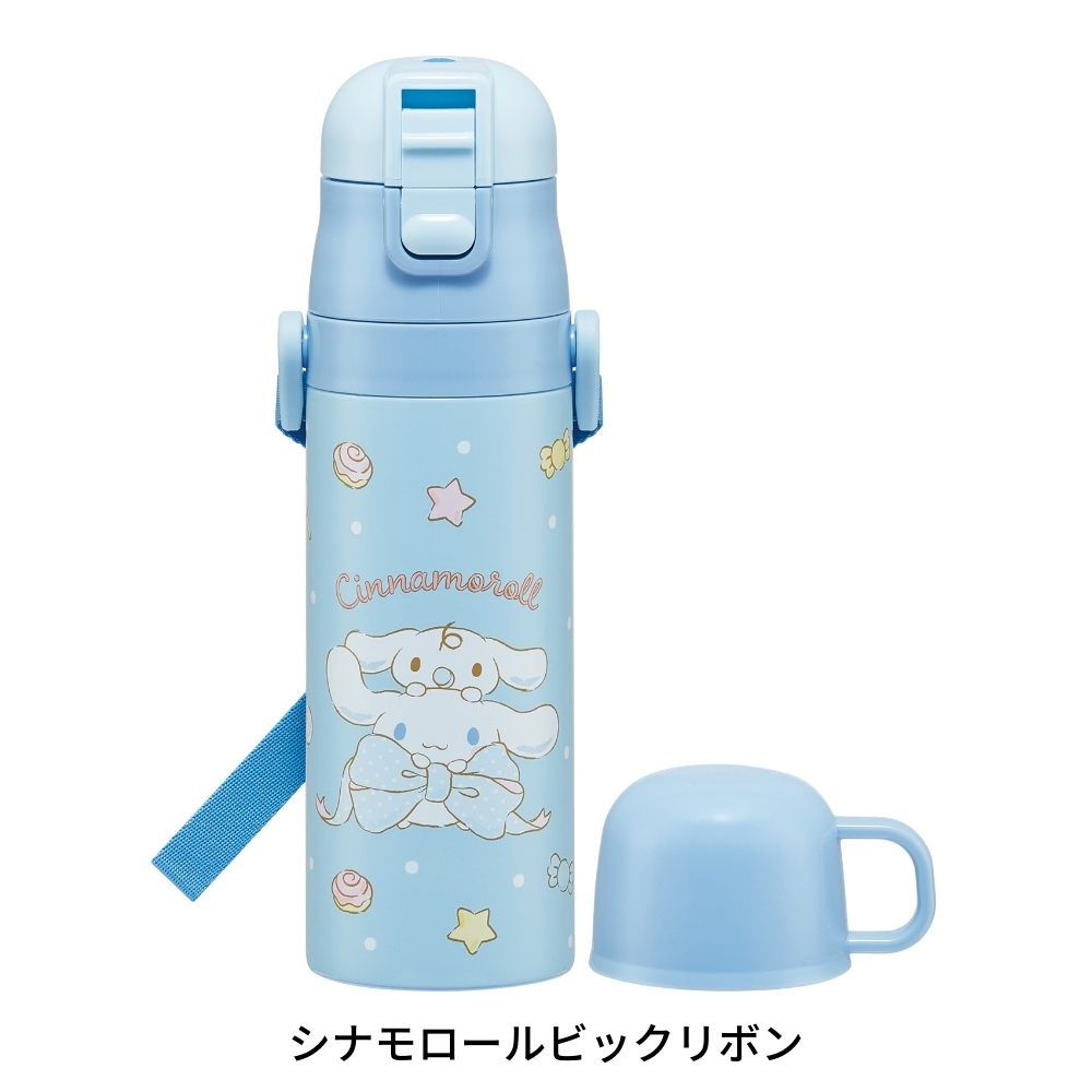SNOOPY スケーター 超軽量2WAYステンレスボトル 直飲み コップ 水筒 470ml 430ml SKDC4 キッズ 子供 ワンタッチ 園児 キャラクター 男の子 女の子 小学生 コップ ...