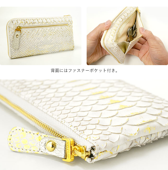 VIADOAN（ヴィアドアン） 2/1値上げ 財布 ドーレ L字ファスナー 長財布