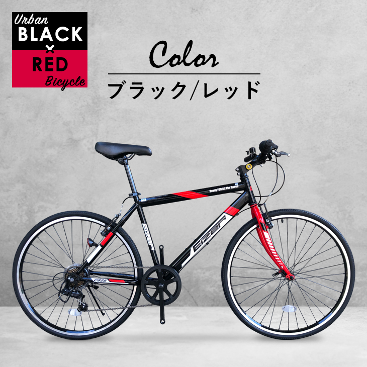 自転車 クロスバイク 初心者 安い おしゃれ 赤 青 26インチ 700C 変速 シマノ7段ギア 通勤 通学 速い :YJ-EIZ-C808:Eizer Sport - 通販 - Yahoo ...