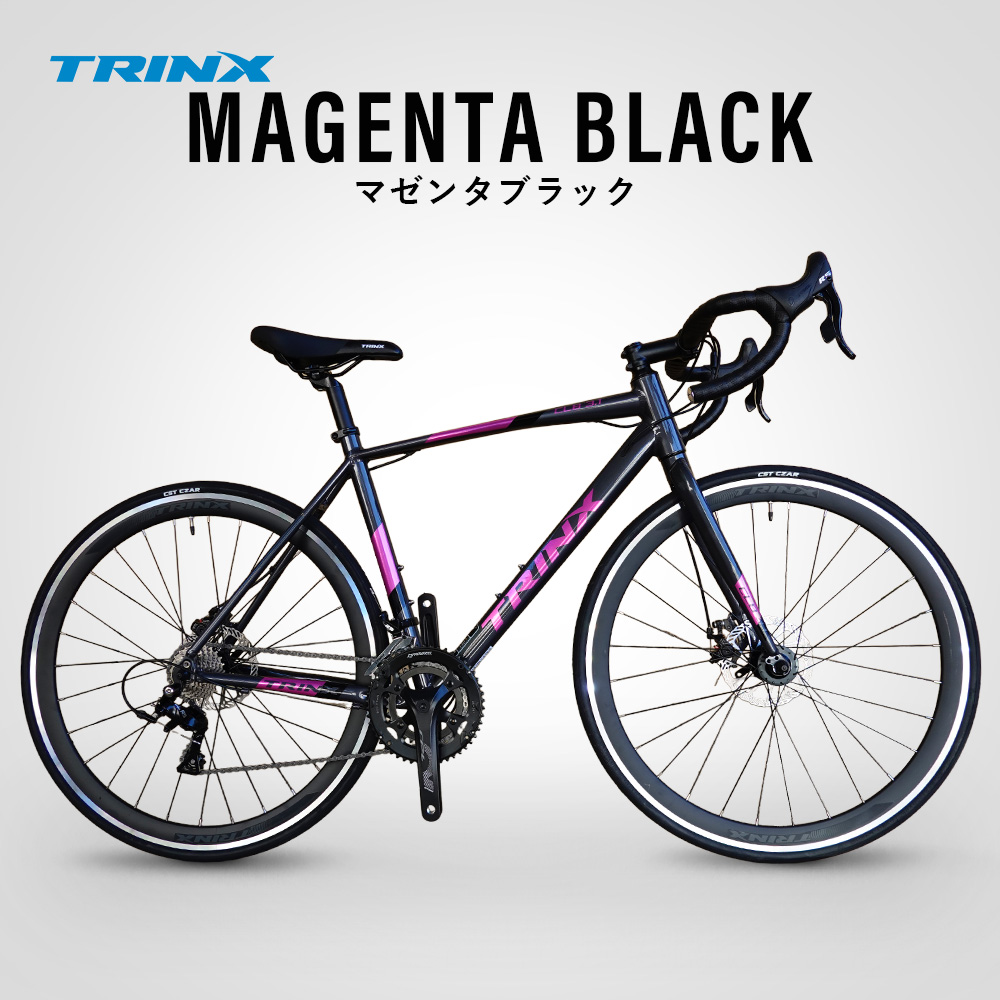 ロードバイク メタリックカラー マット 初心者 デュアルコントロールレバー LTWOO R5 軽量 自転車 本体 通勤 通学 TRINX ...