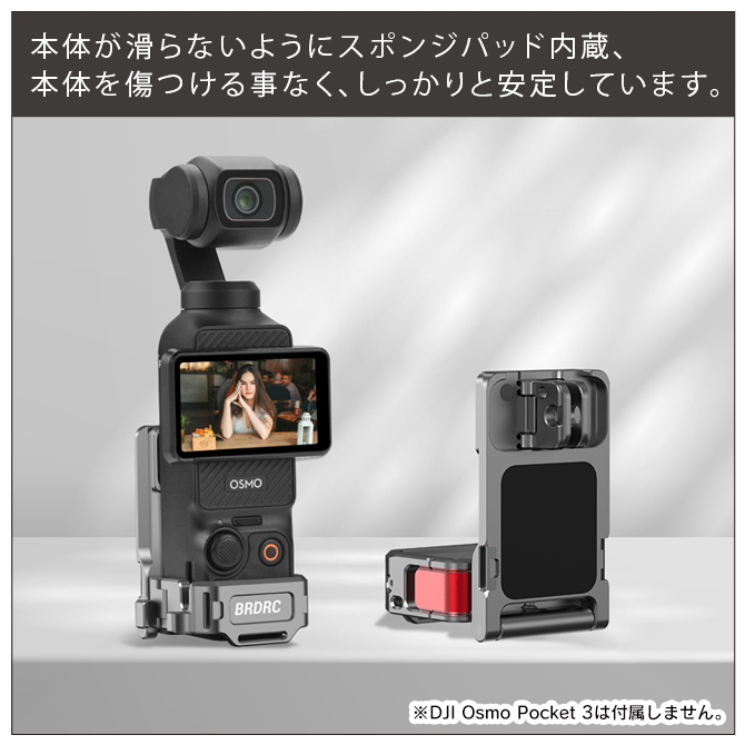 Osmo dji osmo pocket 3 本体 スタンド 拡張アダプター 縦置き Osmo dji osmo pocket 3 本体 スタンド 拡張アダプター 縦置き