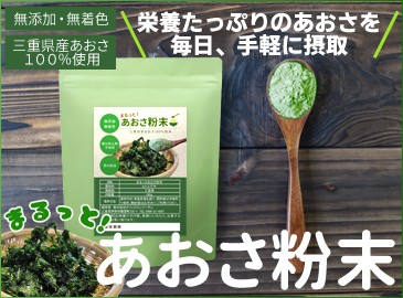 伊勢うどん・お米・海産物 三重県伊勢志摩の特産品と海の幸の通販専門店：伊勢鳥羽志摩特産横丁[トップページ]