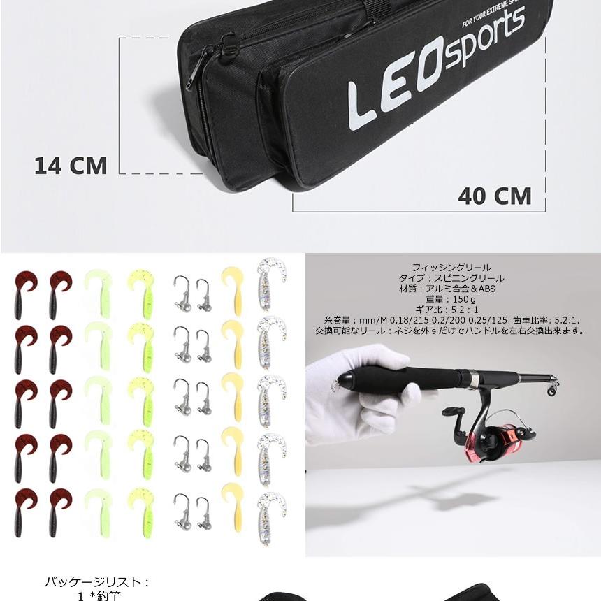 5個セット 釣りセット ルアーセット 釣竿セット 初心者 子供