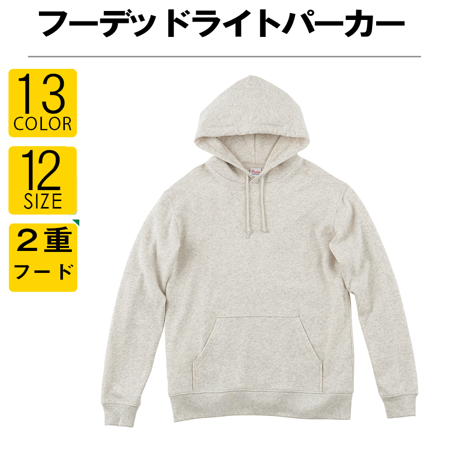 glimmer グリマー パーカー フーデッドライトパーカー TOA 00216 宅配のみ : tom-00216-mlh-2 : ISIS ...