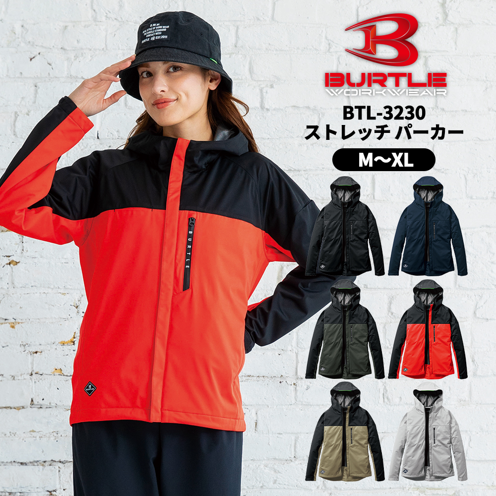 BURTLE バートル 3230 23-24秋冬 ストレッチパーカー ダブルジップ 長袖 軽量 防寒着 静電 保温 作業服 作業着 スポーツ アウトドア btl-3230 宅配のみ ...