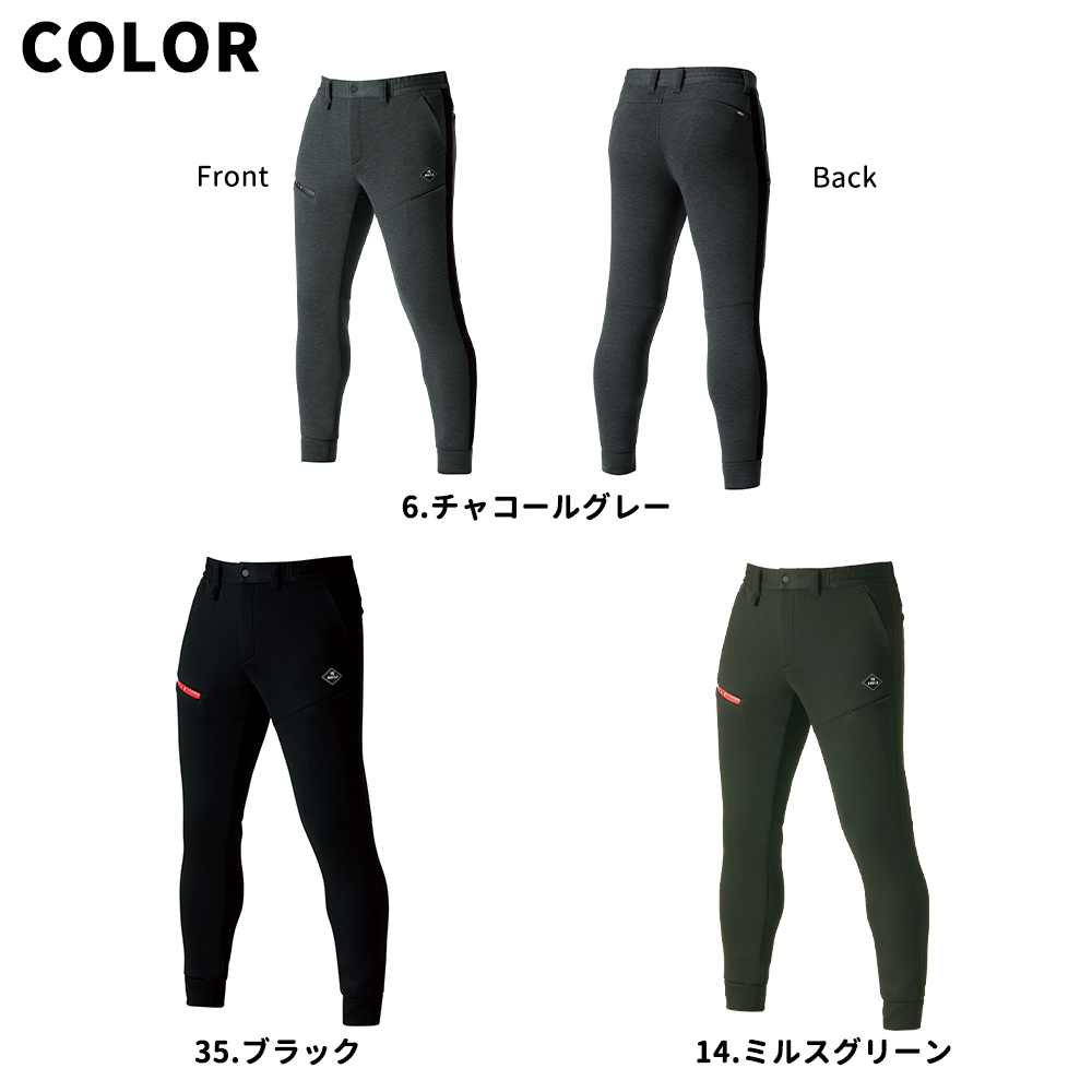 BURTLE バートル 4090 23-24秋冬 エアーテックパンツ ズボン ジョガーパンツ ストレッチ 防寒着 静電 保温 作業着 スポーツ アウトドア btl-4090 宅配のみ ...