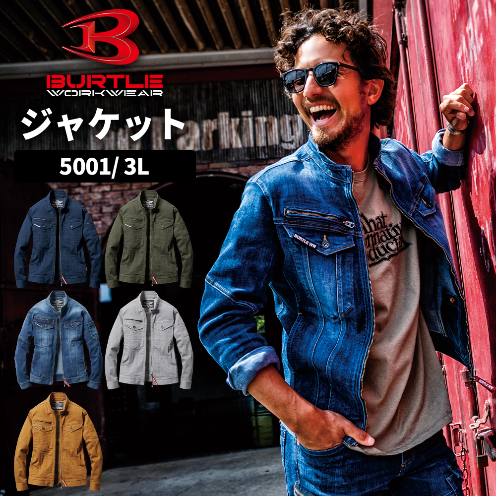 BURTLE バートル ジャケット ストレッチ素材 3L ユニセックス btl-5001 宅配のみ : ISIS OUTLET - 通販 - Yahoo!ショッピング