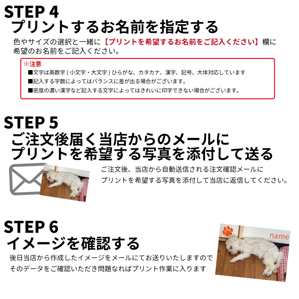 お散歩バッグ TOM-00778-TCC-ORP-DOG Sサイズ 愛犬 写真&名前入り 名入れ バッグ ミニバッグ オーダーメイド ペット ...