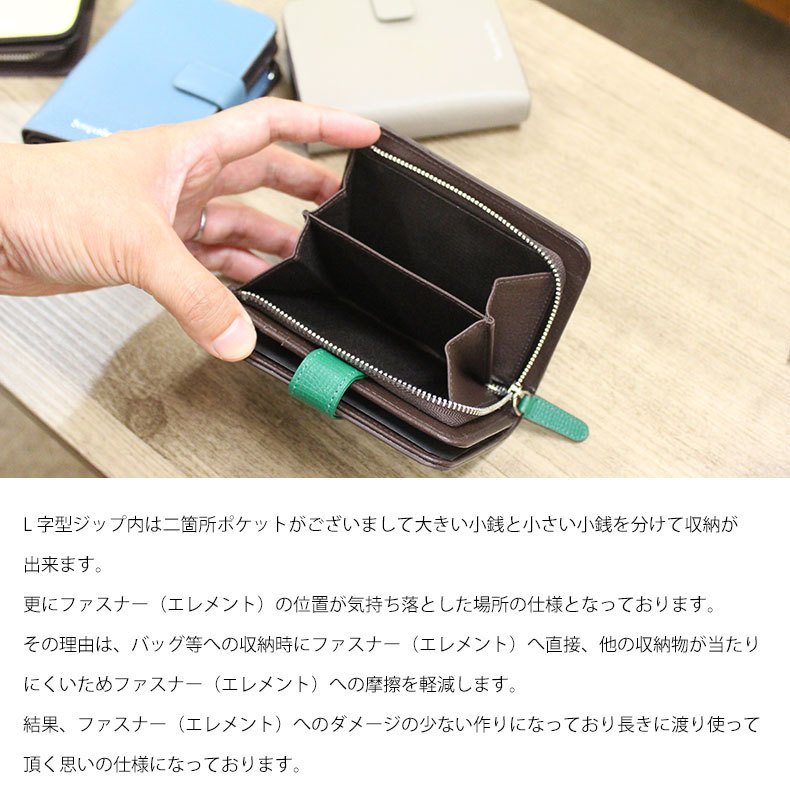 Semper&cote センペルアンドコッテ 財布 L字 二つ折り財布 レザー 男女