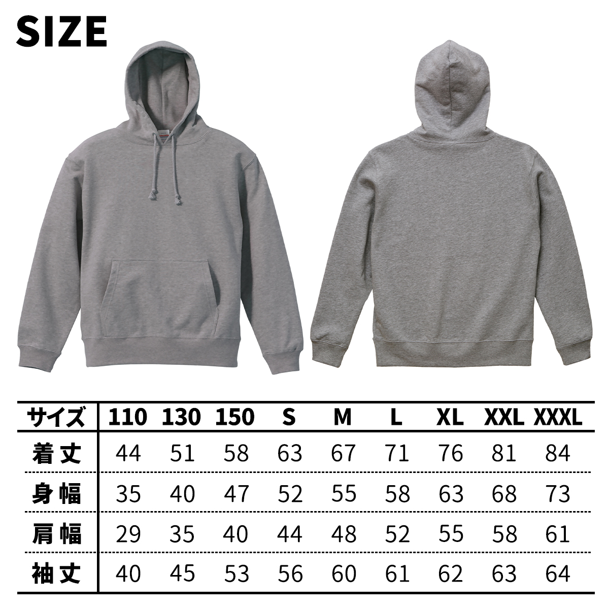 United Athle（ユナイテッドアスレ） パーカー メンズ スウェット 10.0オンス プルオーバー (裏パイル) XXL ua ...