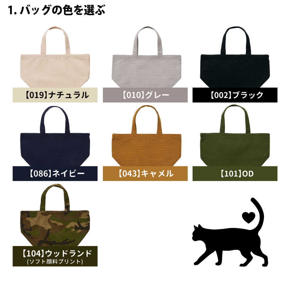 United Athle ユナイテッドアスレ トートバッグ 愛猫 名前入り 名入れ オーダーメイド ペット オリジナル 猫友 可愛い ...