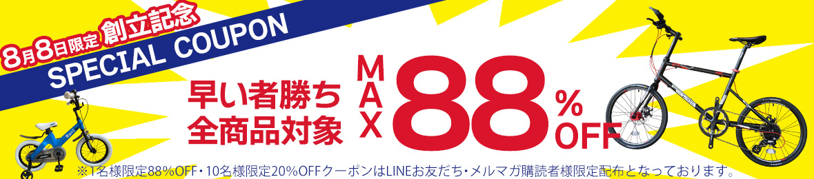 クロスバイク 初心者 自転車 ベージュ パープル おしゃれ 26インチ シマノ7段変速 速い 通勤 通学 街乗り :EIZER-C808:自転車の一勝堂 - 通販 - Yahoo!ショッピング