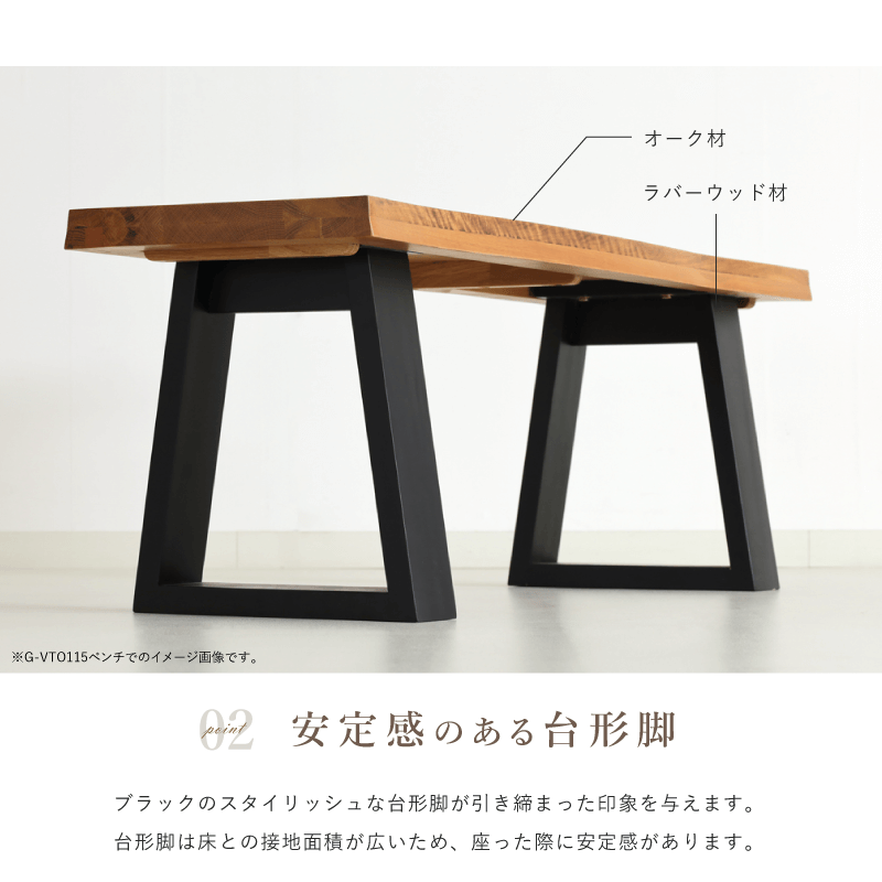 ベンチ 幅130cm 2人掛け 背もたれなし ダイニングベンチ 木製 長椅子 天然木 オーク材 玄関ベンチ おしゃれ 北欧 モダン 送料無料 ...