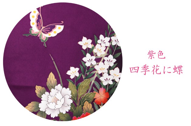 振袖レンタル 成人式 成人式着物 1月 振袖 レンタル レンタル振袖 紫