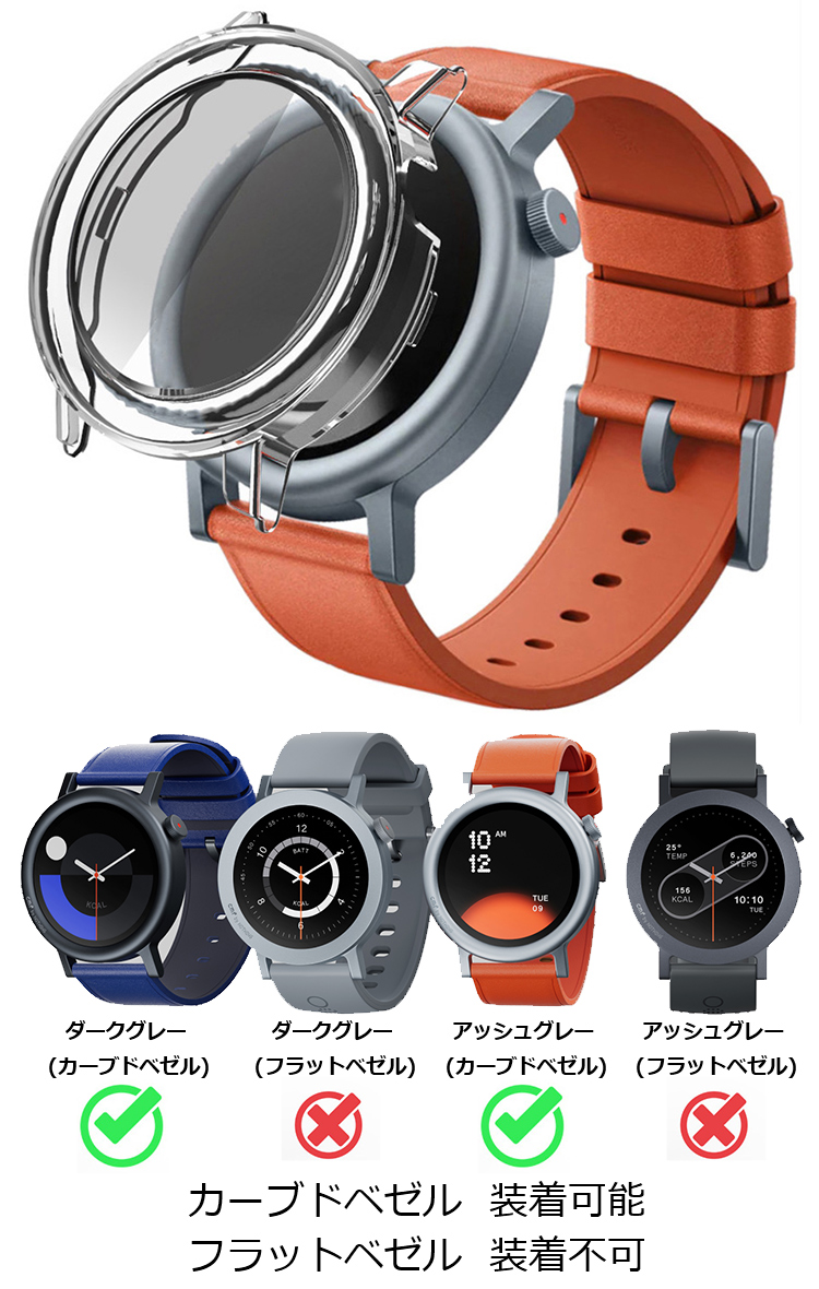 CMF watch pro 2 ケース カバー 液晶面強化ガラス 全面保護 液晶保護ケース 単色/クリア フィルム一体 ハードケース ...