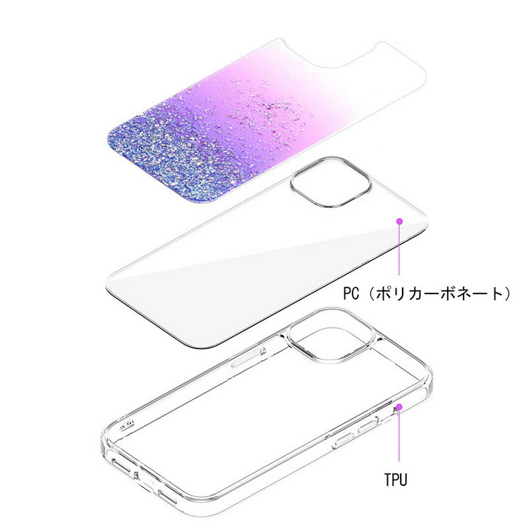 iPhone14/14 Plus/14 Pro/14 Pro Max ケース 半透明 カバー 背面カバー かわいい キラキラ TPU + プラスチック : IT問屋名古屋店 - 通販 ...
