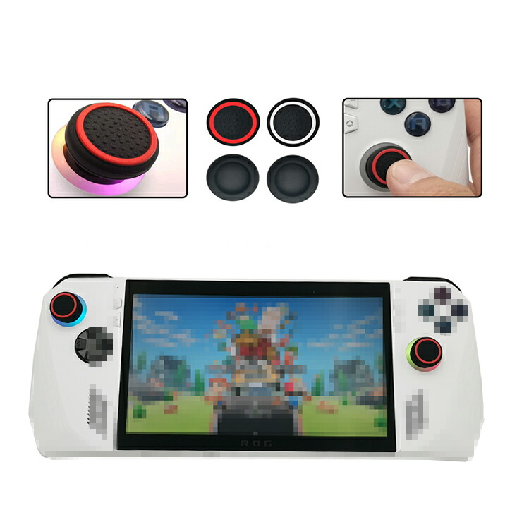 ASUS ROG Ally / Ally X シリコンリング 4個セット スティック保護リング スティックの軸を守る スティック用プロテクト ...