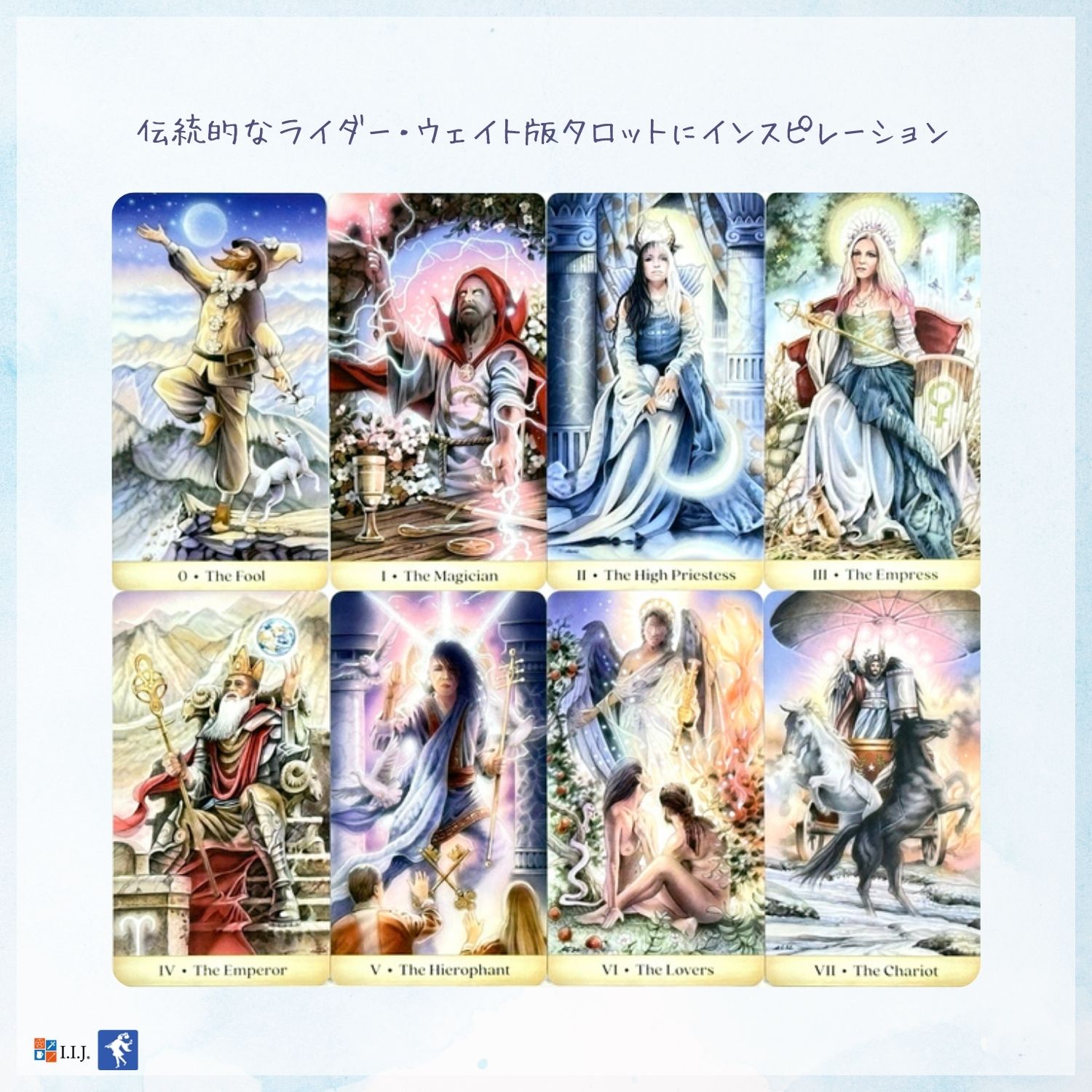 カランドラ・タロット Calandra Tarot タロットカード ウェイト版 タロット占い 日本語解説書付き 正規品 : a24110008 ...