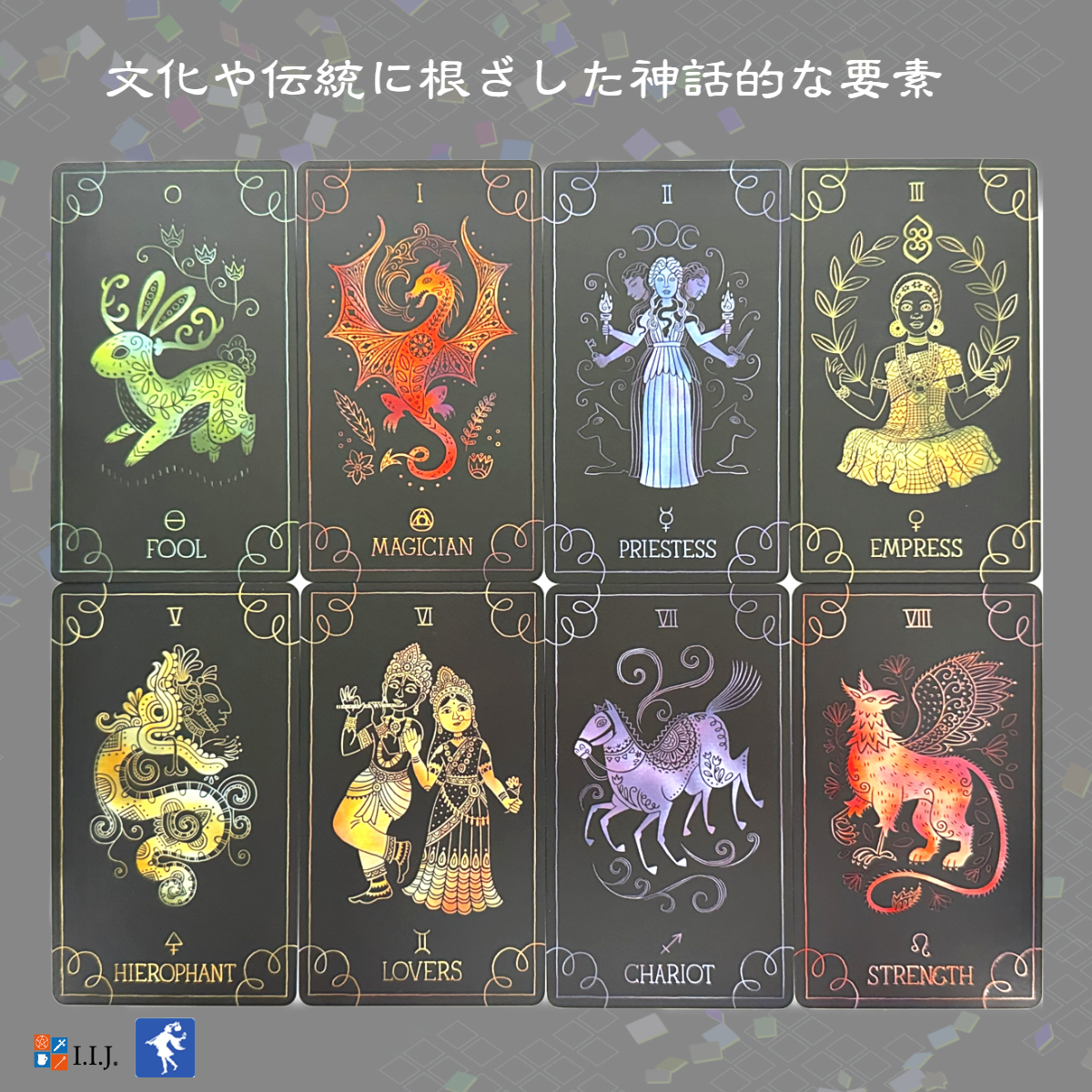 フォークロア タロット Folklore Tarot タロットカード ウェイト版 タロット占い 日本語解説書付き 正規品 : クロノスゲート ...