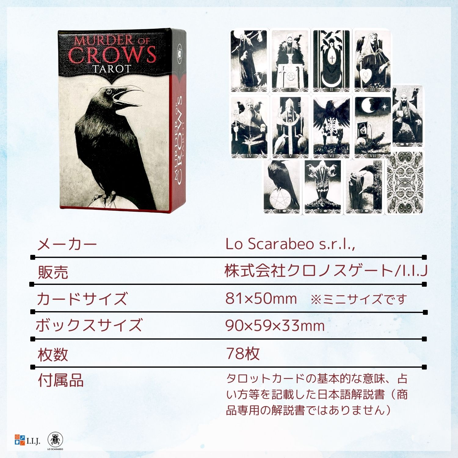 マーダー・オブ・クロウズ・タロット ミニ Murder of Crows Tarot MINI タロットカード 78枚 ウェイト版 ミニサイズ タロット占い 日本語解説書付き 正規品 ...
