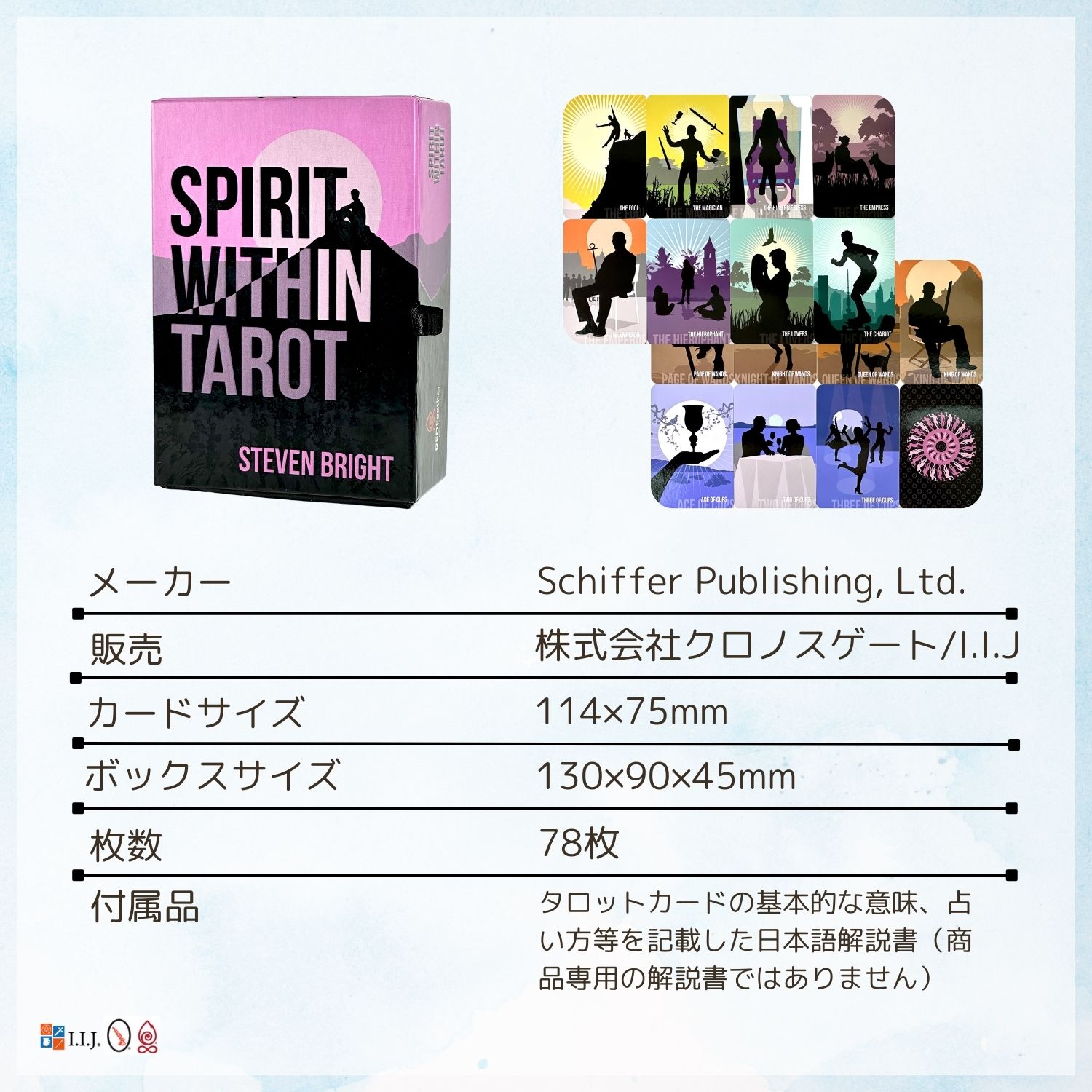 スピリット・ウィズイン・タロット Spirit within Tarot タロットカード 78枚 ウェイト版 タロット占い 日本語解説書付き ...