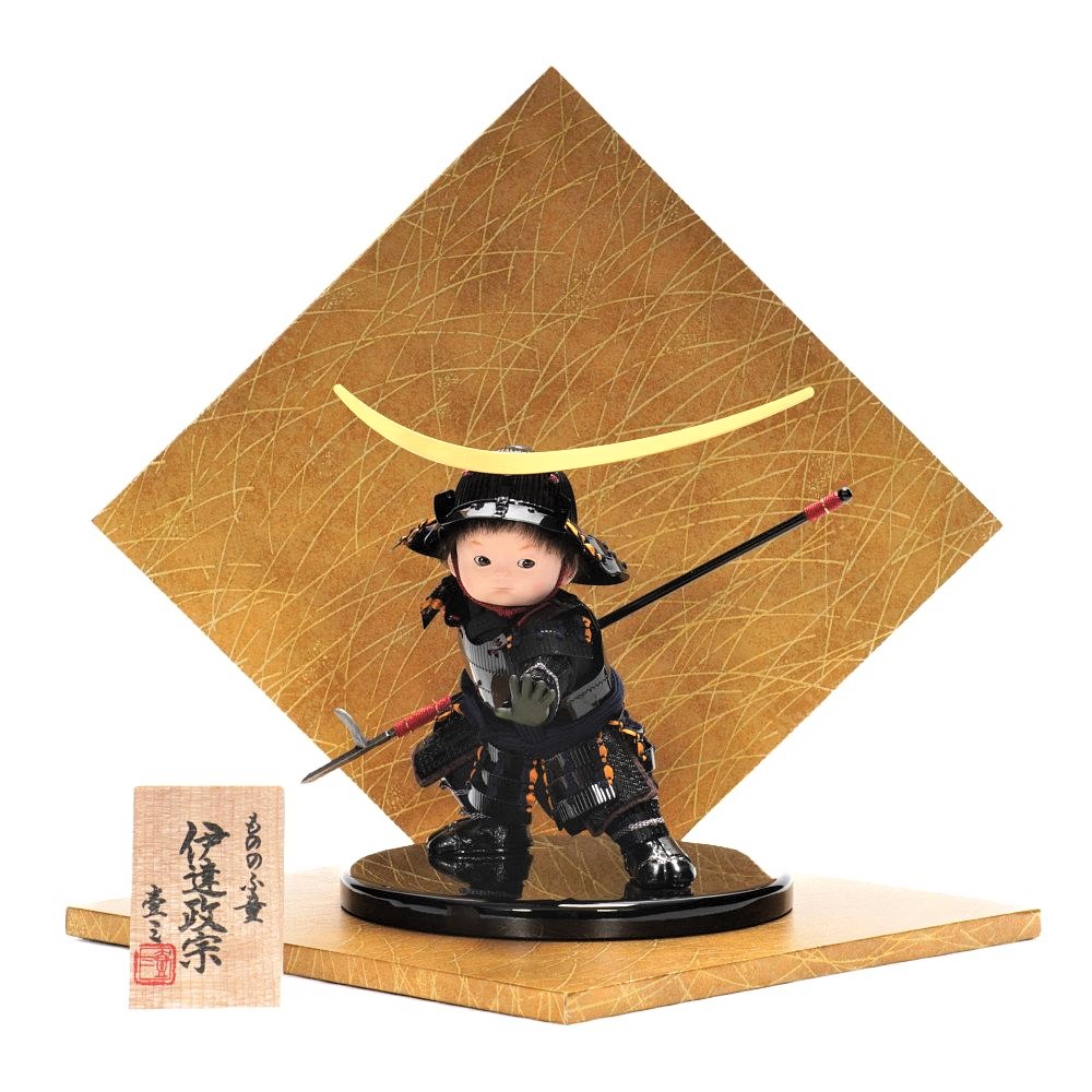 【五月人形】もののふ童 政宗参上 大将飾り〈壹三作〉[225-072] : 人形の岩崎Yahoo!店 - 通販 - Yahoo!ショッピング