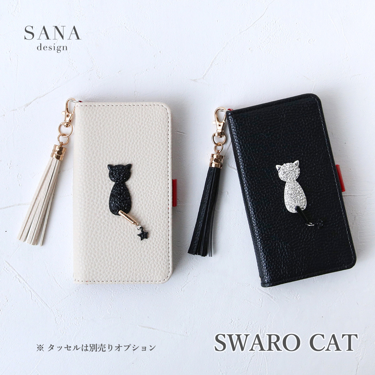 moto g64 y 5G 共通 ケース 手帳型 モト g64 動物 カバー ネコ シッポ かわいい キラキラ ねこ 癒やし 「 白 黒 ...